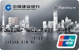 Apply CCB (Asia) UnionPay Dual Currency Credit Card - China ...
